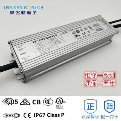 英飞特路灯电源EUM-75W工矿灯LED恒流驱动电源防水高亮大功率led