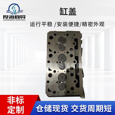 供应D1803缸盖总成16487-0305016444-030401A033-030421G757-