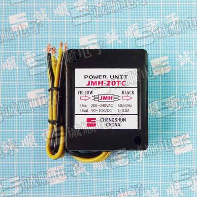 JMH-20TC电机刹车整流器0.8AAC200-240VACDC90-108VDC