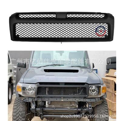 landcruiser79中网前杠散热格栅LC76黑/电镀色20072023新款2014