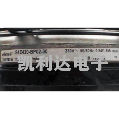 德国原装进口S4E420-BP02-30230V0.94/1.2外转子轴流风机