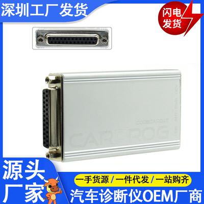 CarprogFullV10.05V10.93主机carprogECU编程工具诊断仪