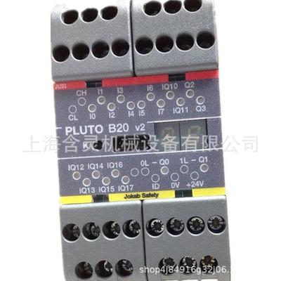 上海含灵机械销售jokab佳可宝安全继电器E1T0.5S24V