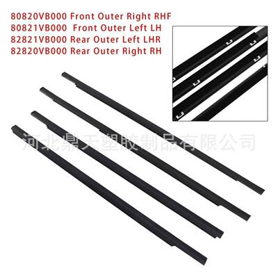 供应97-10款途乐PATROLY61车门外压条80820-VB000、80821-VB000