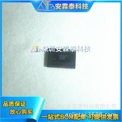 MAX20743EPL+TMAX20743开关稳压器芯片封装FCQFNBOM配单