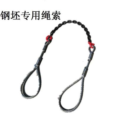 神州供应sw091绳索钢丝绳链条钢坯索具直销