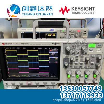 是德科技MSOX3054A混合信号示波器500MHz4个模拟通道