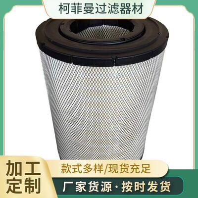 加工P781398型号工程机械滤芯滤清器供应优惠滤芯空气