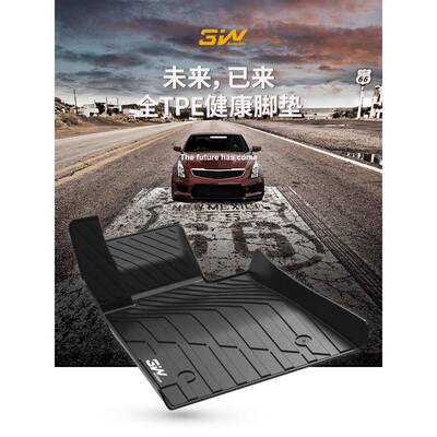 全TPE脚垫适用于新款凯迪拉克ATSLCT6XTSXT5XT4CT4CT5