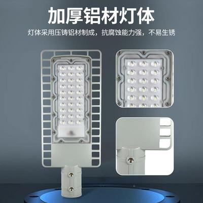 跨境市电飞le路灯头外新农户村道防路建设庭dYZI院路灯厂家直销超