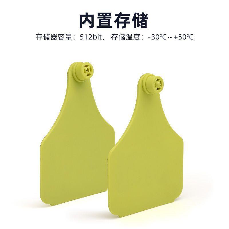 50/100套动物电子标签猪牛羊马耳标超高频低频射频标签畜牧管理
