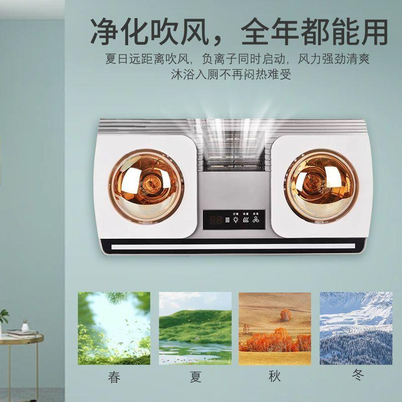 遇影壁挂式浴霸免打孔卫生间浴室挂墙取暖灯暖风暖一体防水防爆
