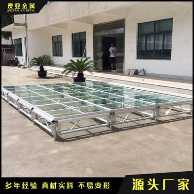 室内外大型演唱户会拼装铝庆合玻璃舞台酒店婚金演出628走秀t台