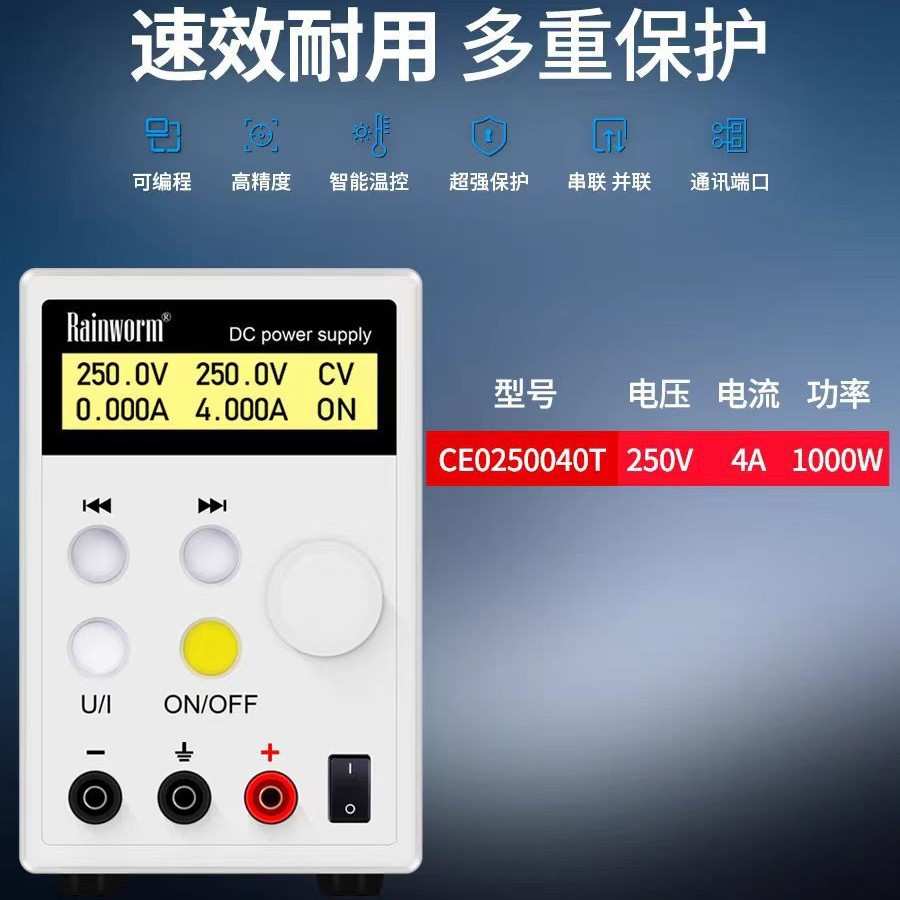 0-250V4A线性电源 可调开关数显稳压稳流大功率恒压恒流电源1000W