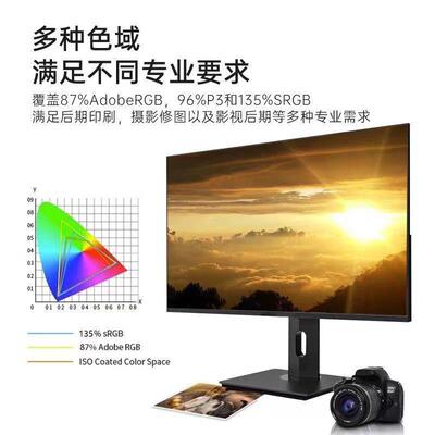 全新32274寸显示器曲面2