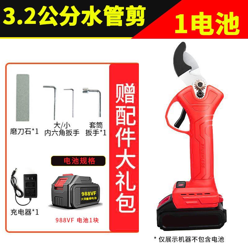 德贝斯锂电ppr剪刀专业pvc剪管子割刀电动线热熔水管切割工具热熔