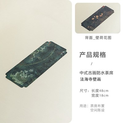 古风香云纱双面茶席春祥干泡席桌旗新中式茶桌垫壶垫茶道配件