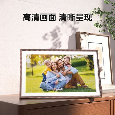 ARZOPA15.6英寸高清电子相册照片视频触摸播放数码云相框可壁挂
