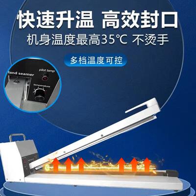 绿蜻蜓8热00加长型铝壳手压封口箔机mm缩膜封8254切机塑料薄膜铝