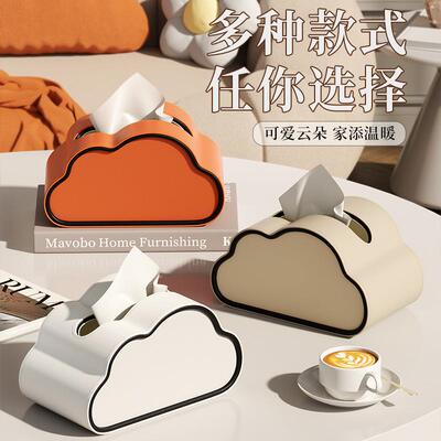 26纸高轻奢档云朵巾盒家用客厅高级感桌面抽创意纸盒YD-2商用定制