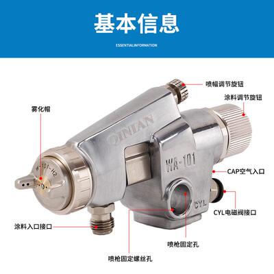 -1A01自动喷枪气动高化流水线雾往复机W大口径喷涂设SAN备油漆喷