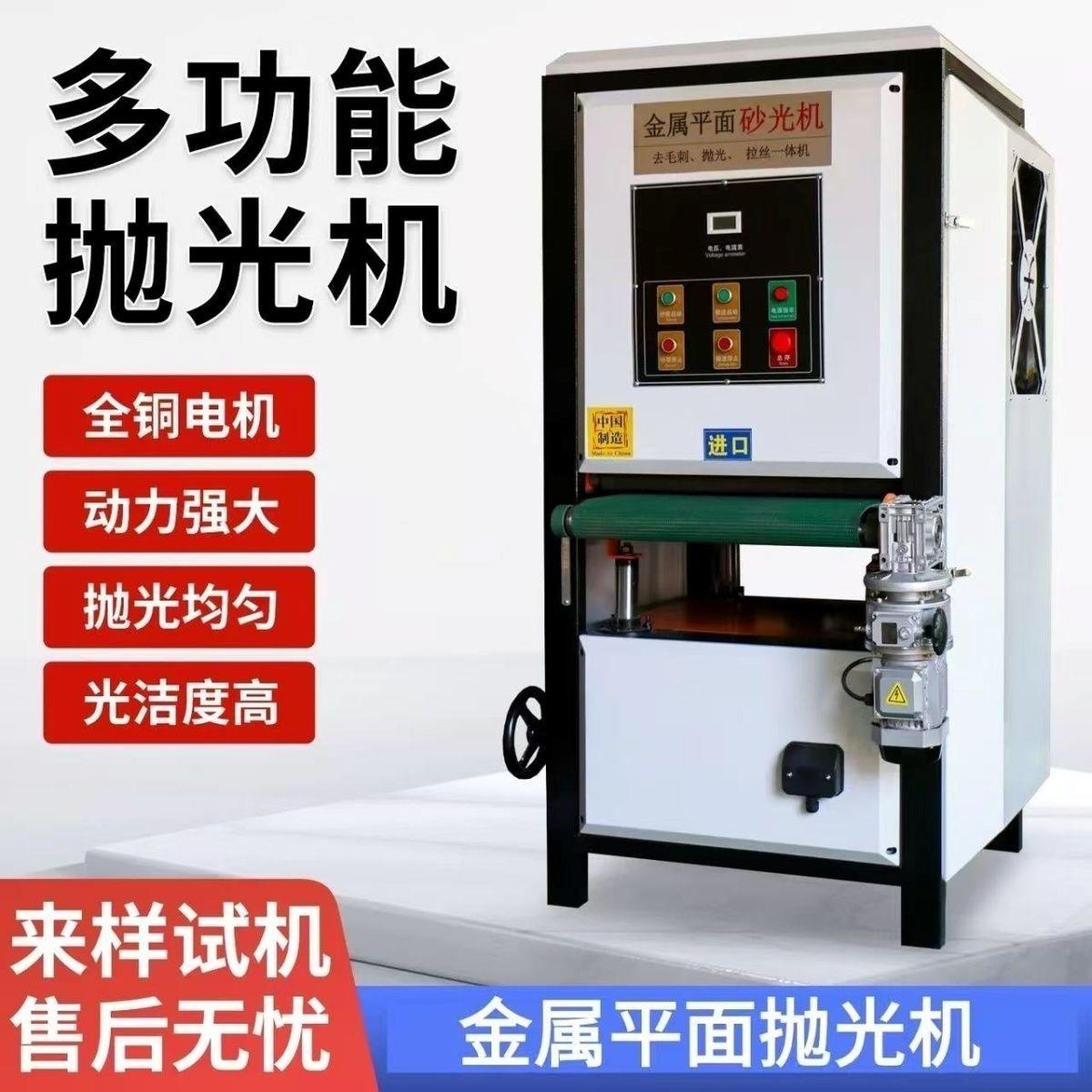 金属平面抛光机拉丝除锈激光毛刺砂光机激光不锈钢除锈拉丝打磨