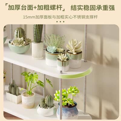 花架示子室钢内阳客厅台多肉展架落地y18螺杆式置物架不锈可移动