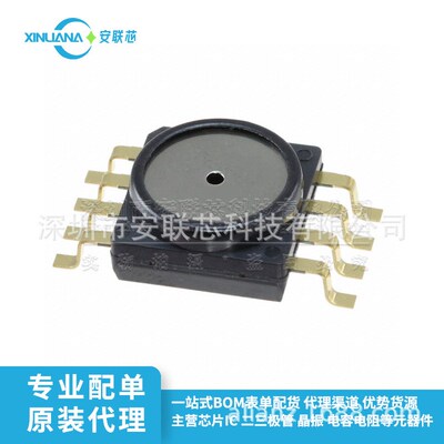 MPXV5010G6U 封装SOP-8 压力传感器 全新原装 电子元器件BOM配单