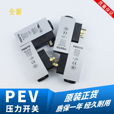 原装FESTO压力开 PEV-1/4-B-M12-OD 10773 192488 175250 161760