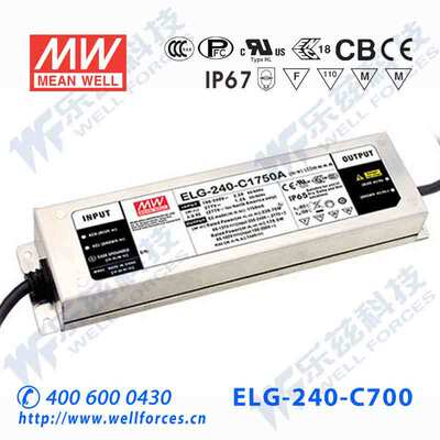 240W明纬700mA恒流调光LED电源ELG-240-C700B 172-343V铝壳防水