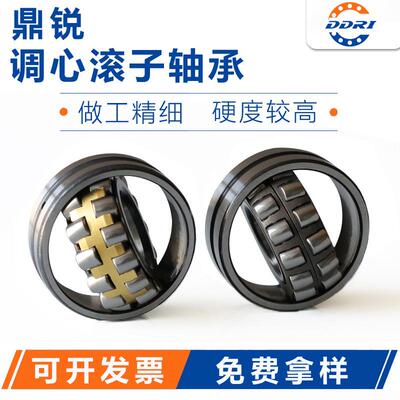 三类调心滚子轴承22218/22228/22220/22232/22222 双列破碎机轴承
