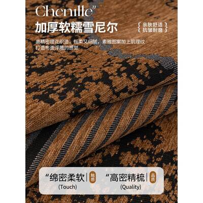 古风形皮沙发垫四季通用202则5新款高级中感NJR-JJBY防异滑不规坐