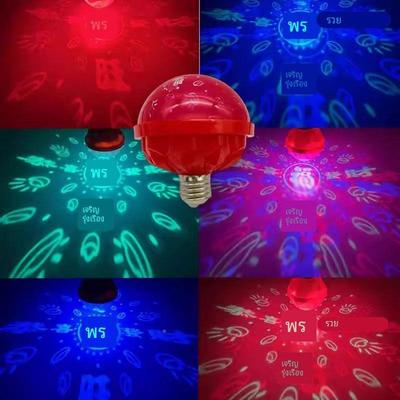 七福字灯泡彩喜灯氛农围装饰灯旋转变色春节过年XBO庆发财灯彩村