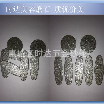 直销电镀金刚石砂轮树脂砂轮CBN砂轮冲子机砂轮段差机砂轮