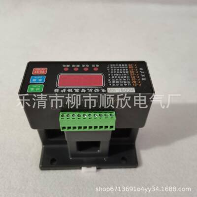 HCDB1-500A600A马达电动机微机保护测控装置