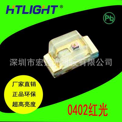 0402反极红灯超高亮贴片LED指示灯特殊超亮