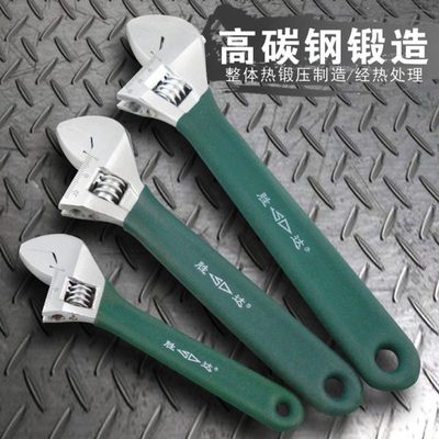 SD/胜达工具沾塑柄活动扳手机修活络板手可调螺母活口板子 活扳手