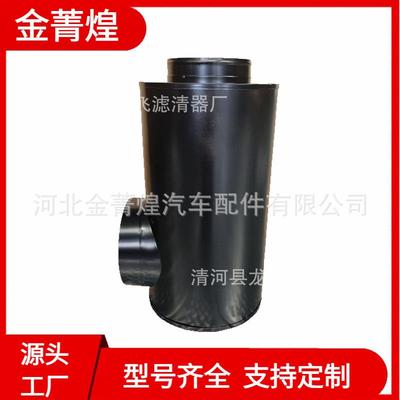 LX1687/1C15300ARS710946836AH8505发电机组滤清器