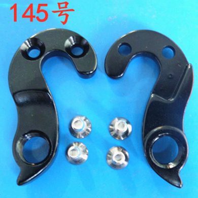 TCR C COMPOSITE adv C1 2 3 尾钩/勾爪/吊耳/尾勾145