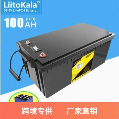 LiitoKala16S48V100AhLiFePo4电池用于房车户外露营储能电池