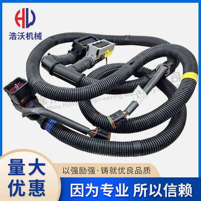 挖掘机配件 EC210B D7E发动机电脑板线束14631808现货