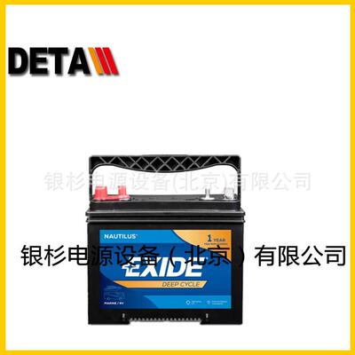 埃克塞德EXIDE蓄电池ES1000-66V195AH电动叉车启动电池