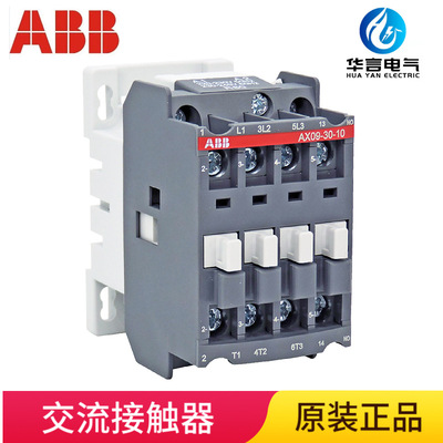 ABB通用型接触器AX09-30-10-80*220-230V50Hz/230-240V60Hz