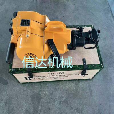 27C凿岩钻孔手持式汽油破碎钻孔机施工方便快捷小型内燃凿岩机