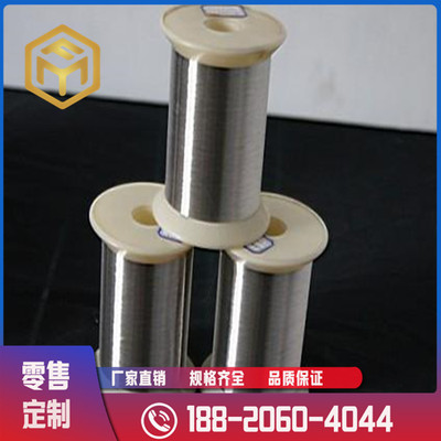 奉铭供应4j42铁镍合金线4j42可伐合金线封接合金线规格齐全
