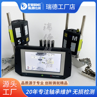 瑞典Fixturlaser EVO激光对中仪全新款激光转轴对中设备测量10米