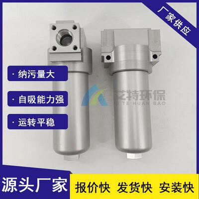 艾特生产YPM中高压管路过滤器过滤流量大耐受性强
