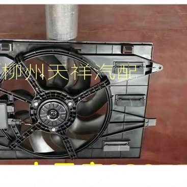 五菱凯捷星辰空调电子扇新宝骏RS5RC5RM5RC6水箱电子扇空调风扇