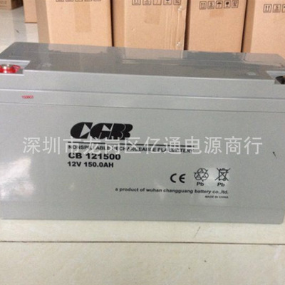 长光CGB蓄电池12V-65AH免维护铅酸蓄电池CB12650现货含税