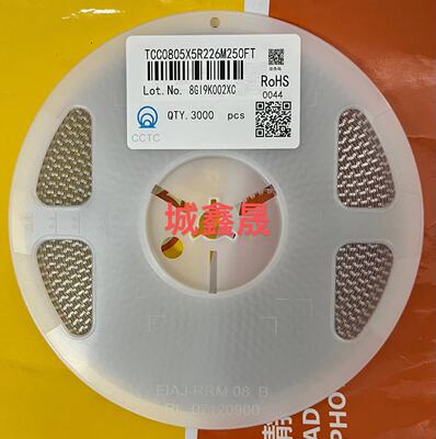 0805贴片电容226M25V0805电容22UF25V080522UF电容25V20%